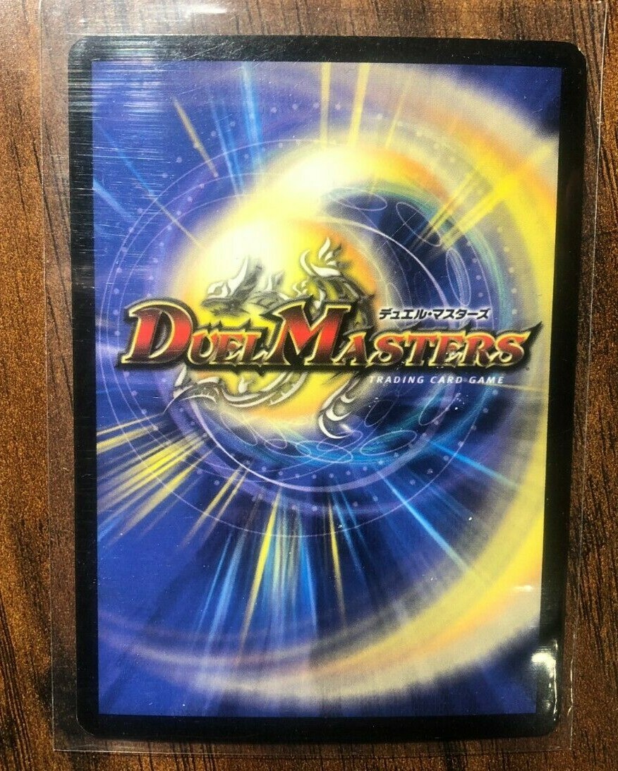 Duel Masters TCG Mongrel Man 26a/46 Foil Hedrian Creature Card | eBay