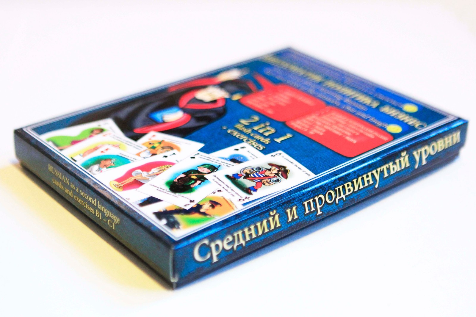 LEARN TO SPEAK RUSSIAN LANGUAGE CARD GAME WORKBOOK Translation In learn-to-speak-russian-language-card-game-workbook-translation-in