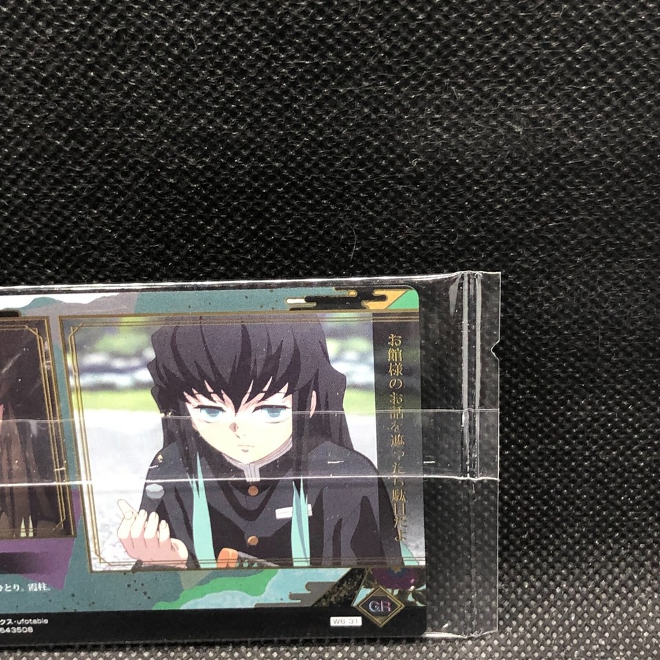 Muichiro Tokito Demon slayer GR W6-31 Card Jump Anime Bandai Japanese ...