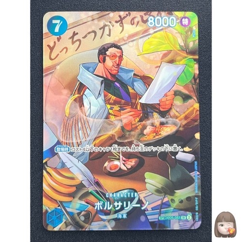 [NM] Borsalino ONE PIECE jeu de cartes OP05-051 ailes SR parallèles du ...