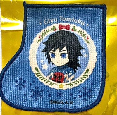 Kimetsu Yaiba Demon Slayer Christmas 2023 Fabric Cloth Coaster Giyu ...