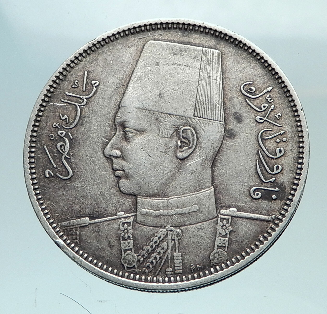 1939 1358AH EGYPT with Sudan King Farouk Genuine Silver 5 Piastres Coin ...