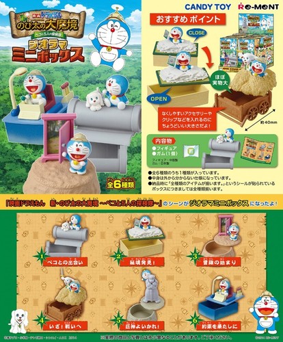 Re-Ment Doraemon Evil Adventure Mini Storage Box Time Machine Set of ...