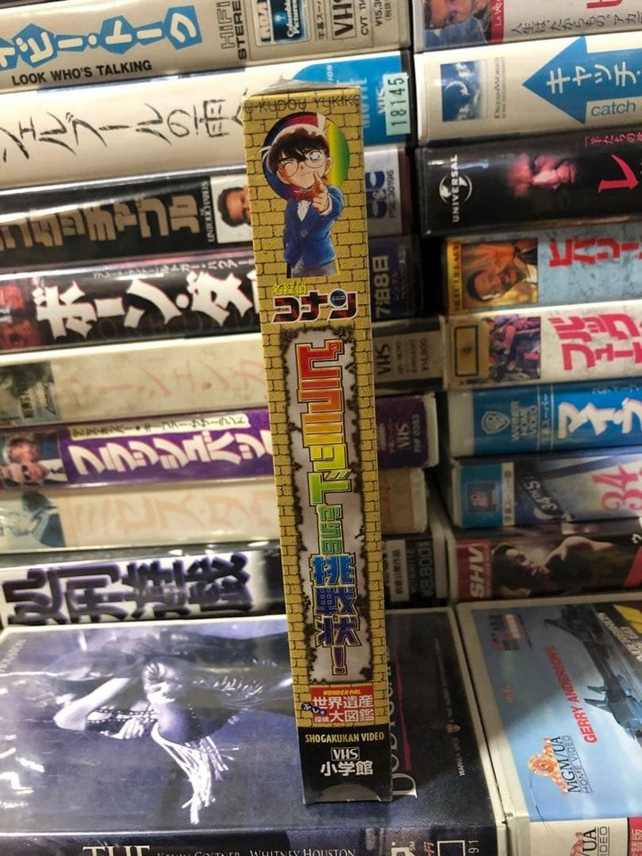 Detective Conan: Challenge from the Pyramid! VHS video Gosho Aoyama ...