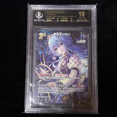 BGS 10 Black Label 2024 Hololive OCG Blooming Radiance #081 Hoshimachi ...