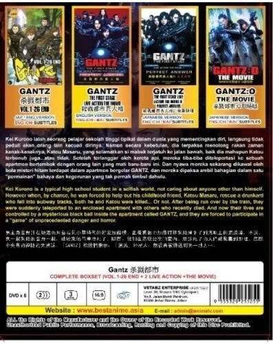 Gantz Logo Marvel