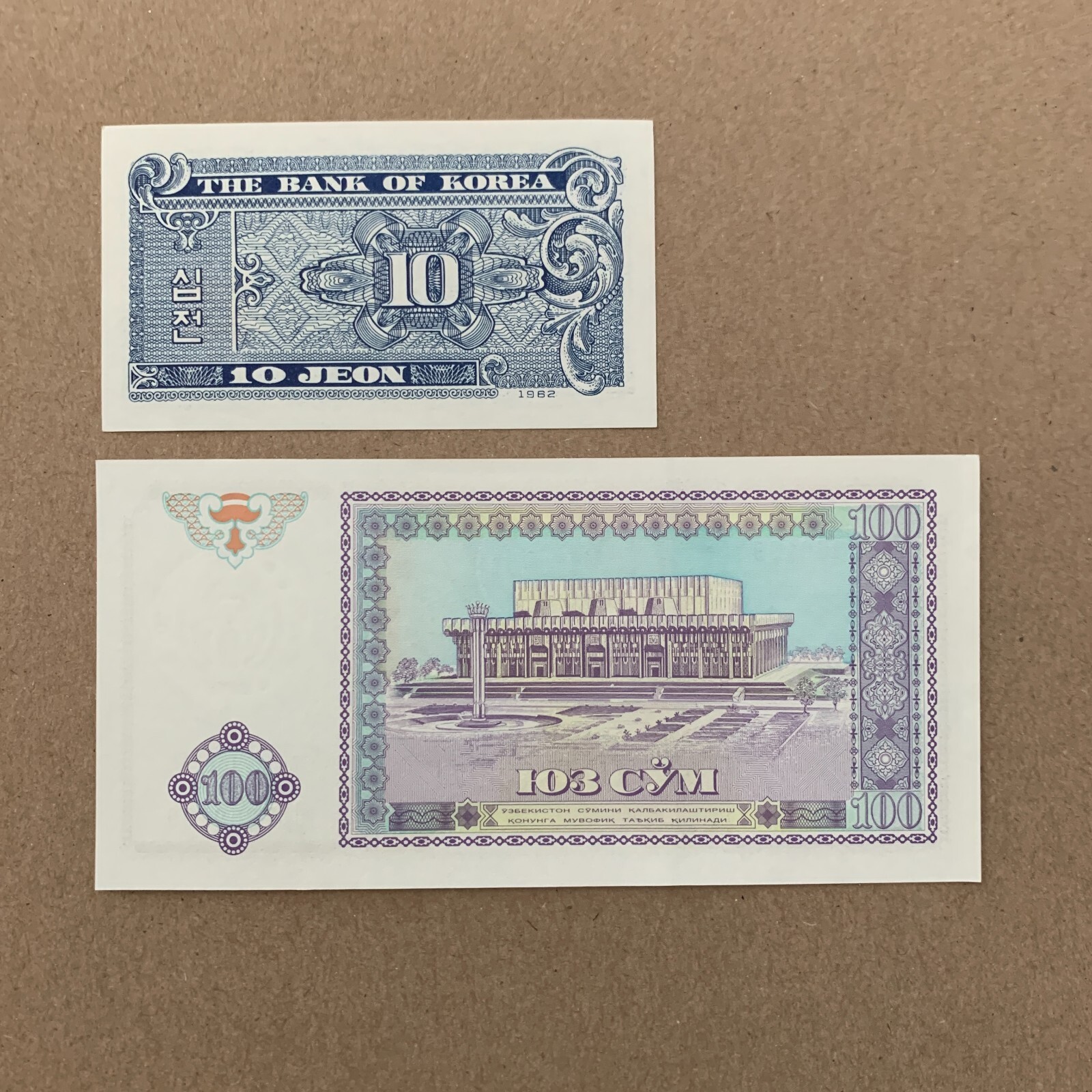 2 Pcs Banknote Lot. Uzbekistan and South Korea Currency Set. Paper ...