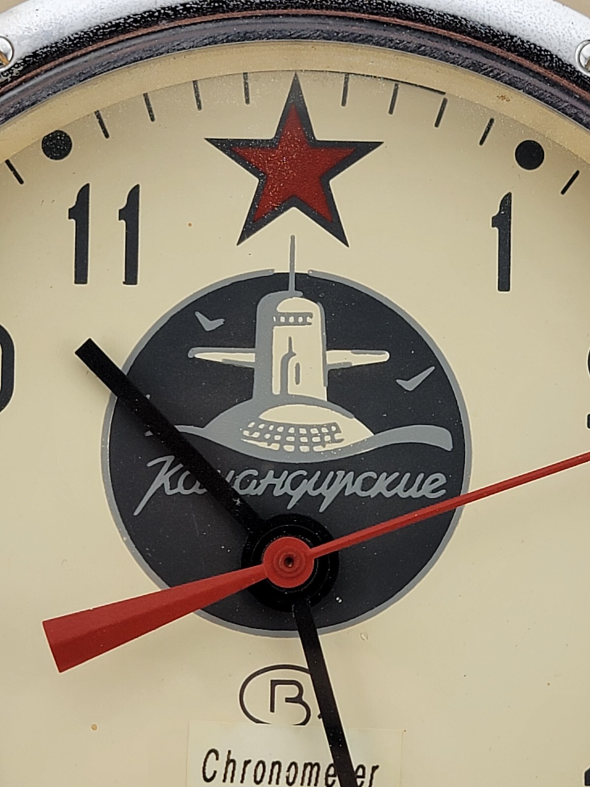 Russian Soviet B CCCP Navy Kauahguyckue Red Star Maritime Submarine ...