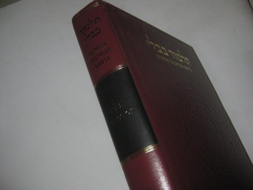 Koren Talmud Bavli BERACHOT THE NEW EDITION Hebrew-English Steinsaltz ...