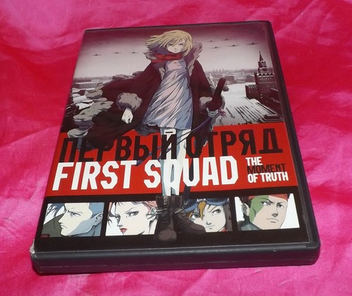 🌈 First Squad: The Moment of Truth (DVD, 2012) | eBay