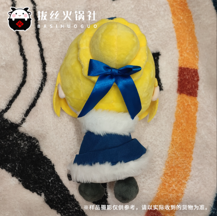 FGO Fate / Grand Order Arutoria Pendoragon Saber Plush 20cm Doll ...