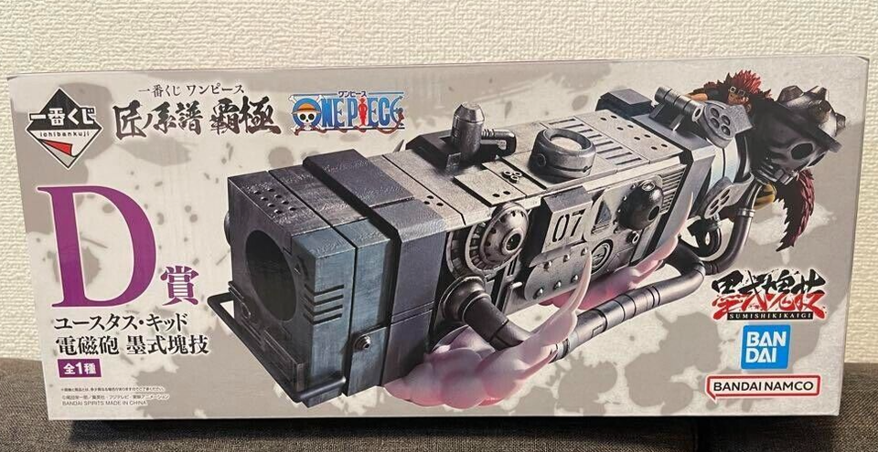 Ichiban Kuji One Piece D Prize Eustass Kid Electromagnetic Gun Figure ...