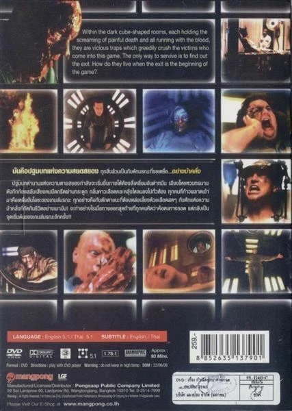 Zachary Bennett Cube