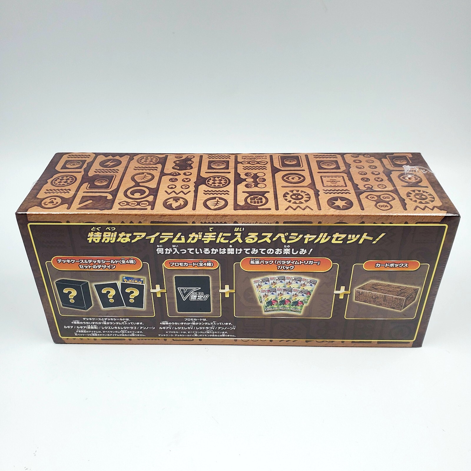 Pokemon Card Sword & Shield Mystery Booster Box Japanese Paradigm ...