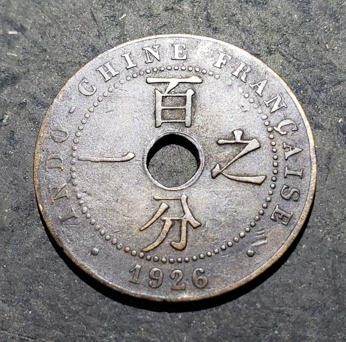 1926 A French Indo-Chine Indo-China 1 One Centime Cent Coin #s261 | eBay