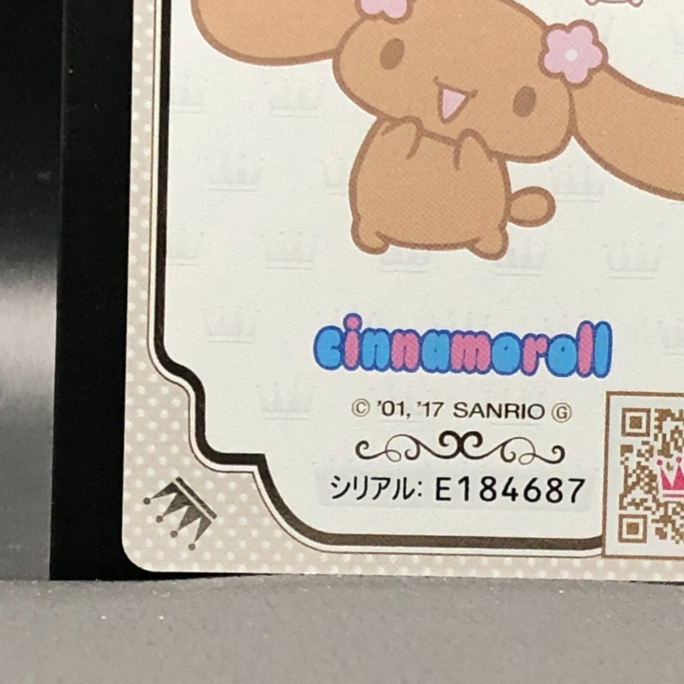 Cinnamoroll Sanrio Card TCG Japanese From Japan 2017 0309 | eBay