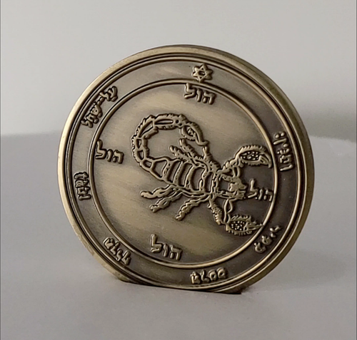 king solomon seal coin talisman 72 names of god Fifth Pentacle of Mars ...