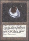 1x Aladdin's Ring Moderate Play, English Arabian Nights MTG Magic | eBay