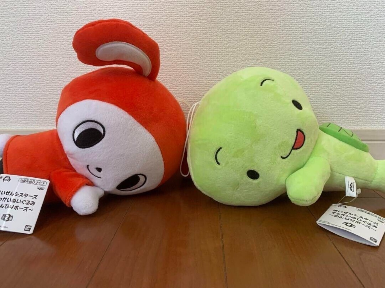 Maizen Sisters Plush Doll Relaxing Set of 2 Stuffed 21cm Zenichi Mikey ...