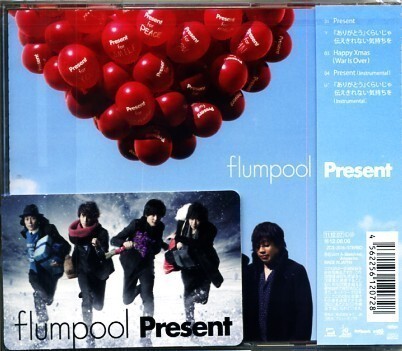 CD flumpool Pre AZCS 2018 | eBay
