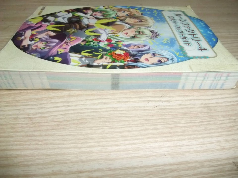 ARune Factory 4 Perfect Famitsu Strategy Guide AD | eBay