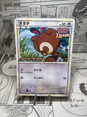 [SWIRL] Pokemon Card Sentret 022/L-P Legend Battle Prize Promo Japanese ...
