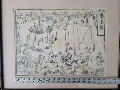 Pre-1900 - Tokyo Bay