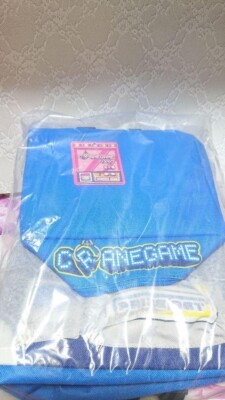 Crane Game Backpack Blue | eBay