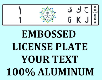SAUDI ARABIA KSA License Plate Number Replica Tag Custom Customized ...