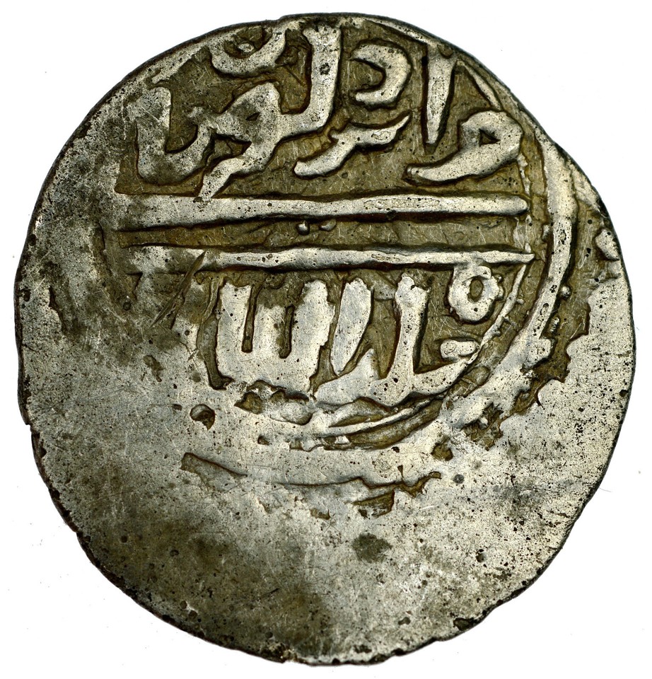 Ottoman Empire Turkey Akce 773-783 AH Murad I Rare Silver Coin | eBay