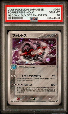 PSA 10 GEM MINT Forretress 094 Golden Sky Silvery Ocean Holo Japanese ...