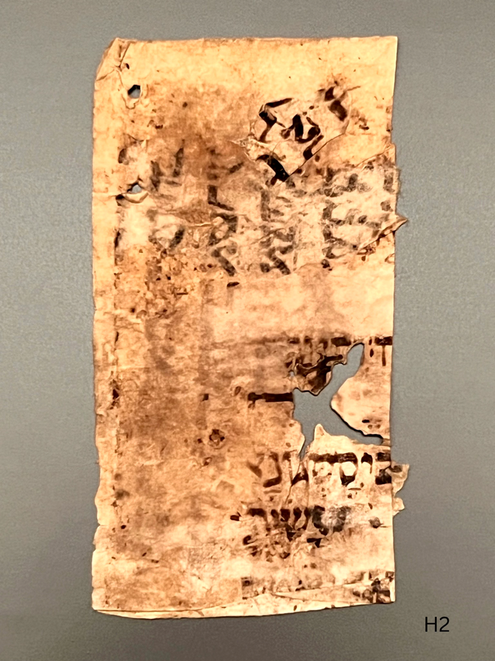 11th Century Biblical Hebrew CODEX; Containing the Book of Exodus ...