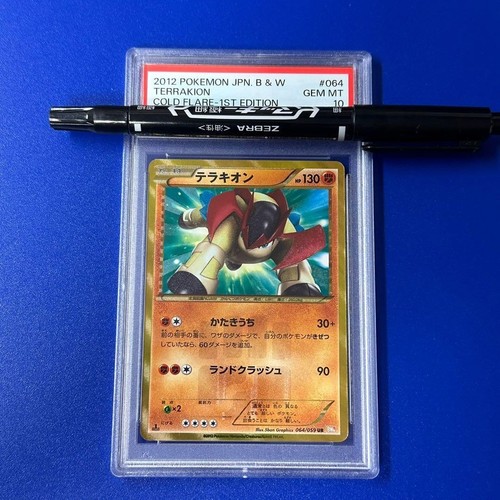 Carte Pokemon PSA10 Terrakion UR 064/059 1ère édition 2012 Japonaise | eBay