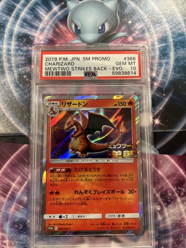 PSA10 Pokemon Card Charizard 366/SM-P PROMO Mewtwo's Strike Back from ...