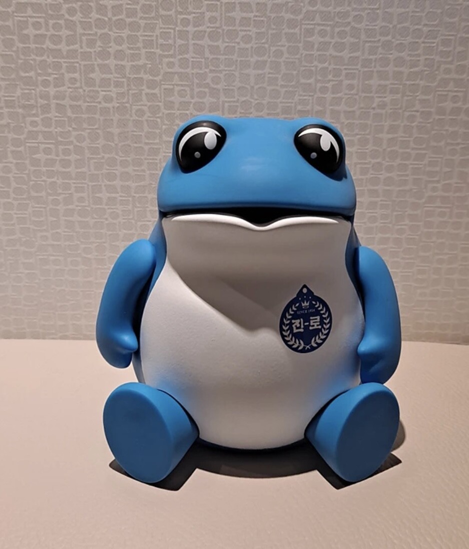 Jinro is back Hite Jinro Frog Toad Figure Keychain Coin Bank Shot Glass ...