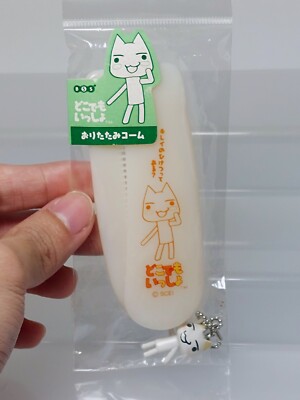 Doko Demo Issho Comb & Toro Inoue Keychain Figure Sony SCEI 2002 | eBay