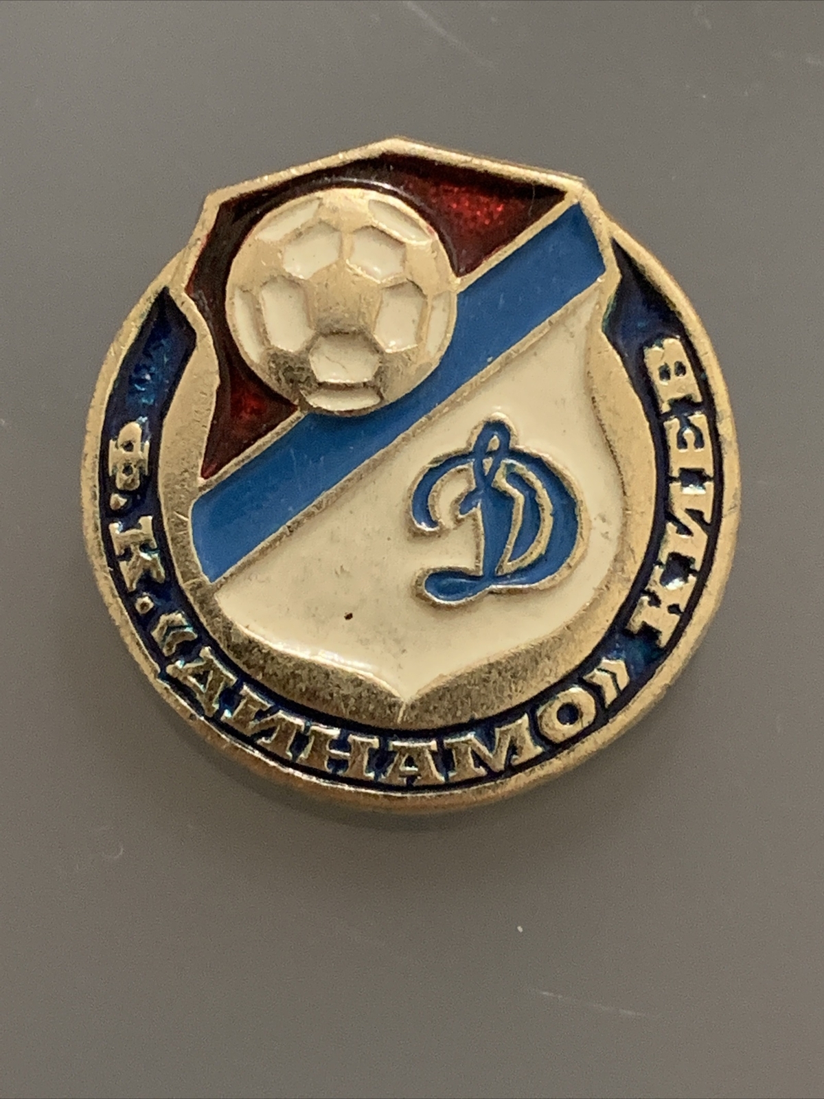 Pins - Sport - Calcio Dinamo Kiev - Ucraina (old) | eBay