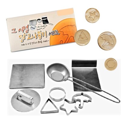 Traditional Korean Drama Game Dalgona Set Dalgona Making Kit Tools NWT ...