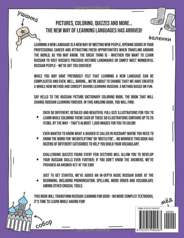 Russian Picture Word Book Learn Over 500 Commonly Used English Russian