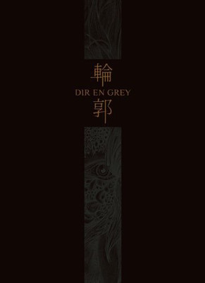Dir En Grey CD DIR EN GREY From Japan 4529123001078| eBay