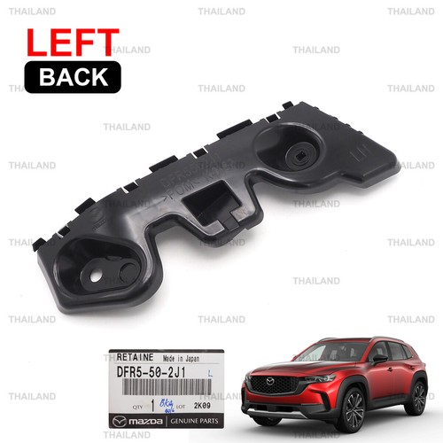 DFR5502J1 Genuine Mazda RETAINER(L) REAR BUM DFR5-50-2J1 for sale ...