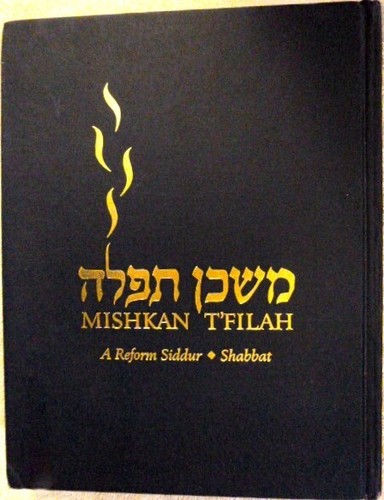 Mishkan T’Filah A Reform Siddur Shabbat Edited By Elyse D Frishman 2007 ...