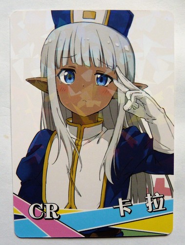 CARTE Goddess Story HOLO BRILLANT Karla - Kono Healer, Mendokusai NS ...