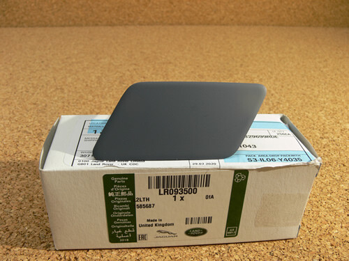 GENUINE LAND ROVER HEADLAMP WASHER JET CAP RANGE ROVER VELAR LH NEW ...
