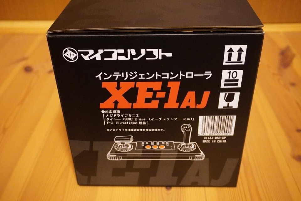 intelligent controller XE-1AJ cyberstick radio wave color #221a50 | eBay