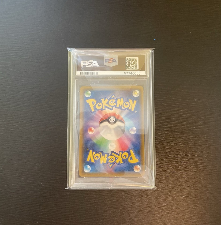 PSA 8 Tea Party Pikachu Promo 325/SM-P Limited Edition Pokemon Card ...