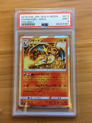 2018 Pokemon Japanese Sun & Moon Tag Bolt 013 Charizard Holo PSA 9 | eBay