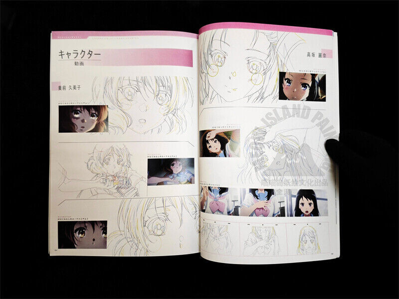 Sound! Euphonium Design Works Artbook Character Scene Illustration Book ...