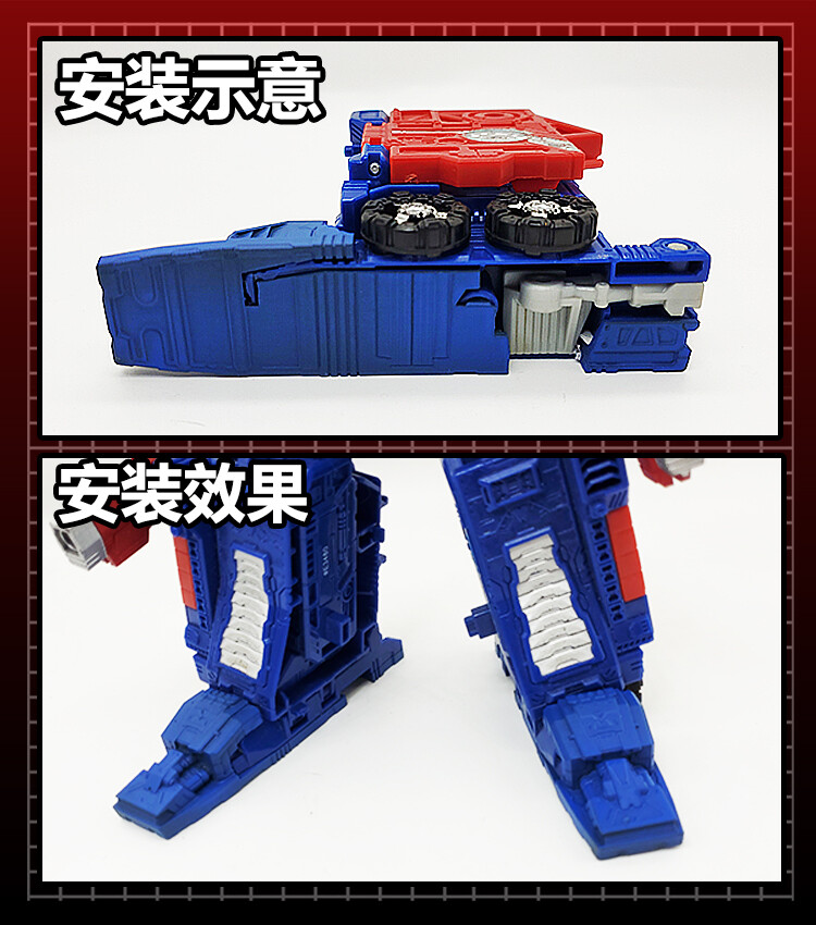 For SIEGE Kingdom SG Ultra Magnus/SIEGE Op Prime Foot Sole Upgrade Kit ...