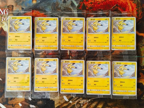 10 Pcs Pokemon S-Chinese Cards 037/SM-P Pikachu Pokemon & VW ID.3 ...